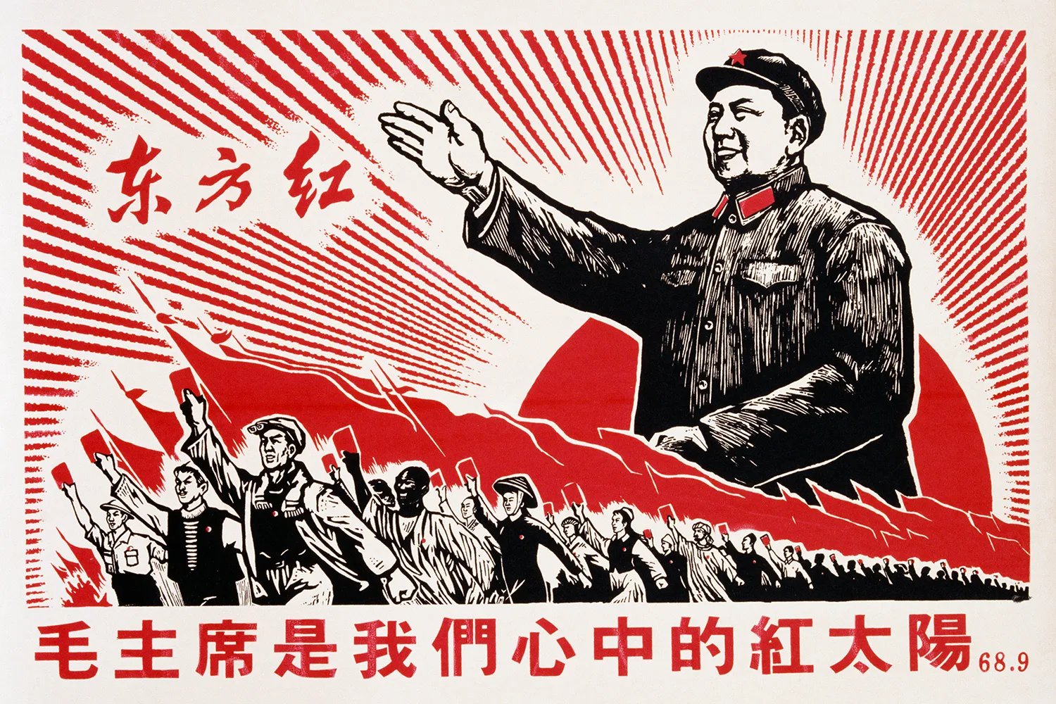 Great Leap Forward in China: History, Causes, and Consequences | China ...